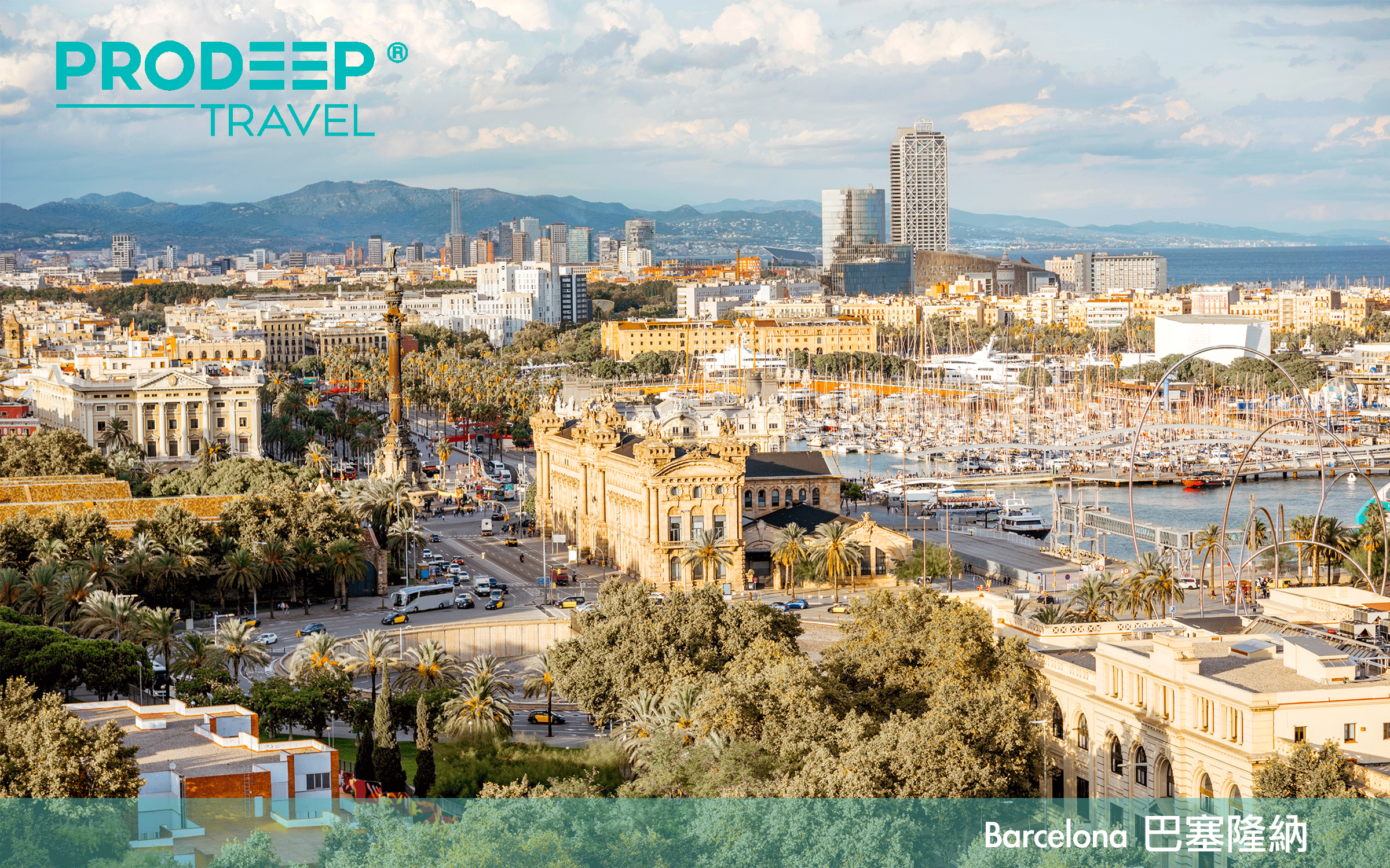 MSC - 地中海 14 晚（修咸頓 2025年9月13日）£1,199+ - Prodeep Travel